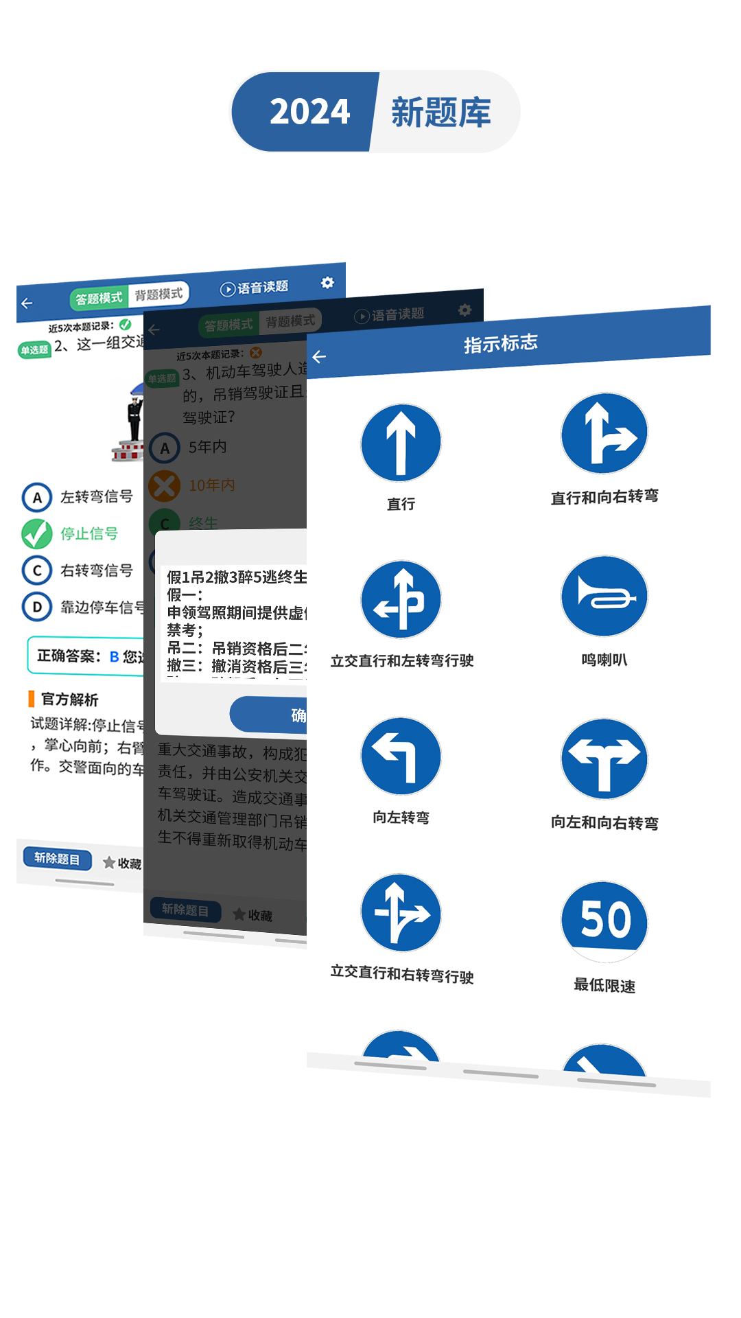 驾考模拟3D官方下载 驾考模拟3Dapp最新版本免费下载 应用宝官网