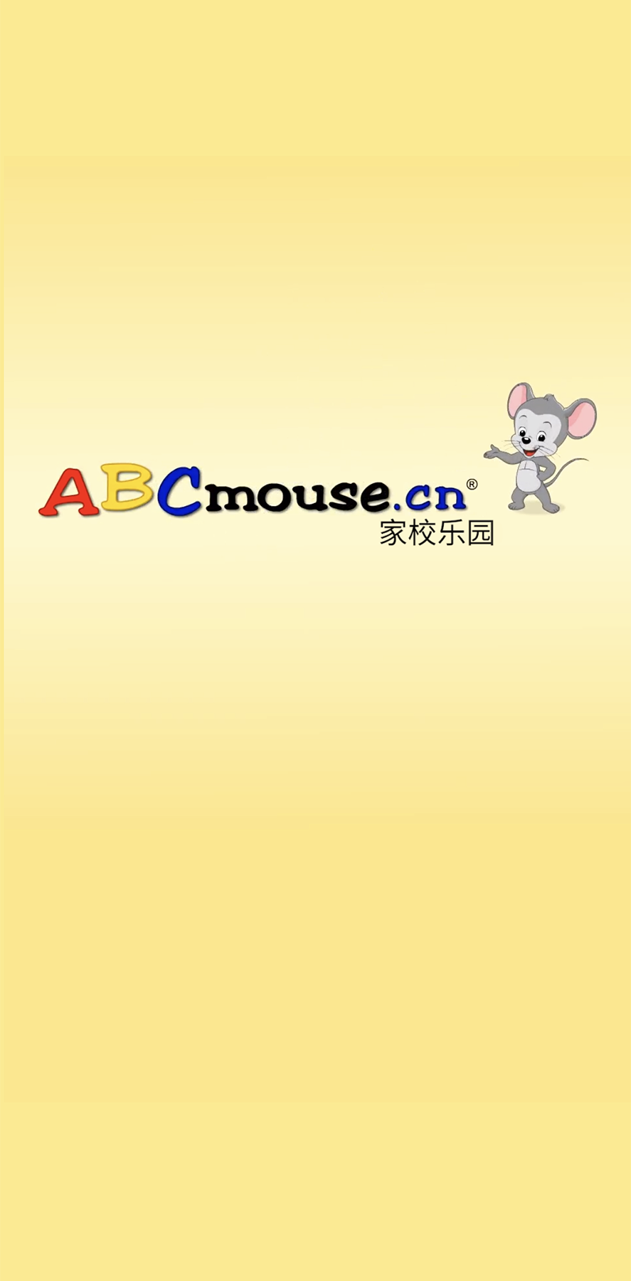 安卓版【ABCmouse】官方下载,手机ABCmouseapk安装包免费下载