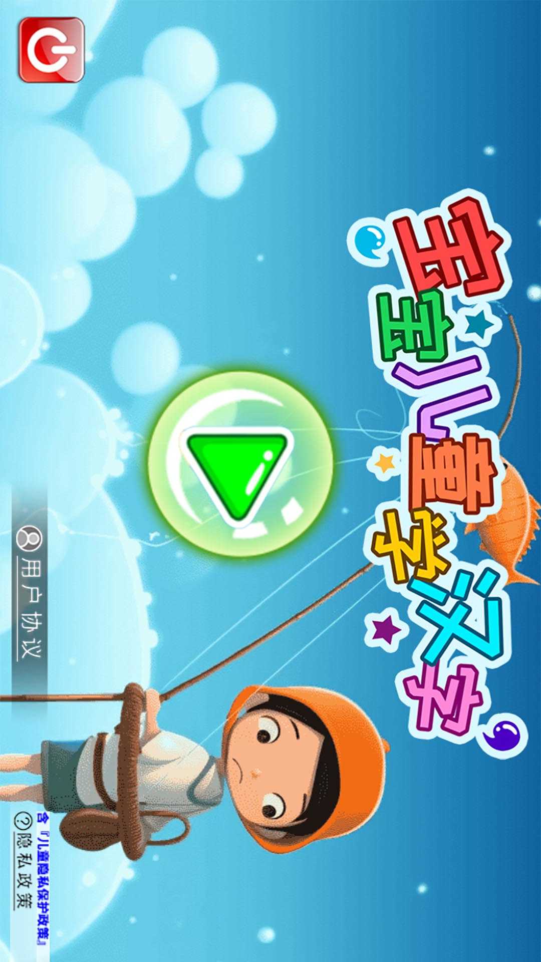 宝宝儿童学汉字2025官方下载 宝宝儿童学汉字 app 最新版本免费使用 应用宝正版安全下载