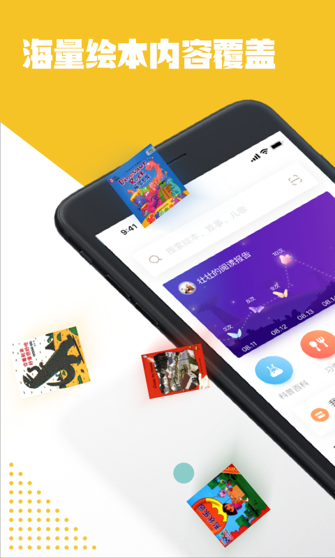 Luka阅读养成2025官方下载 Luka阅读养成 app 最新版本免费使用 应用宝正版安全下载