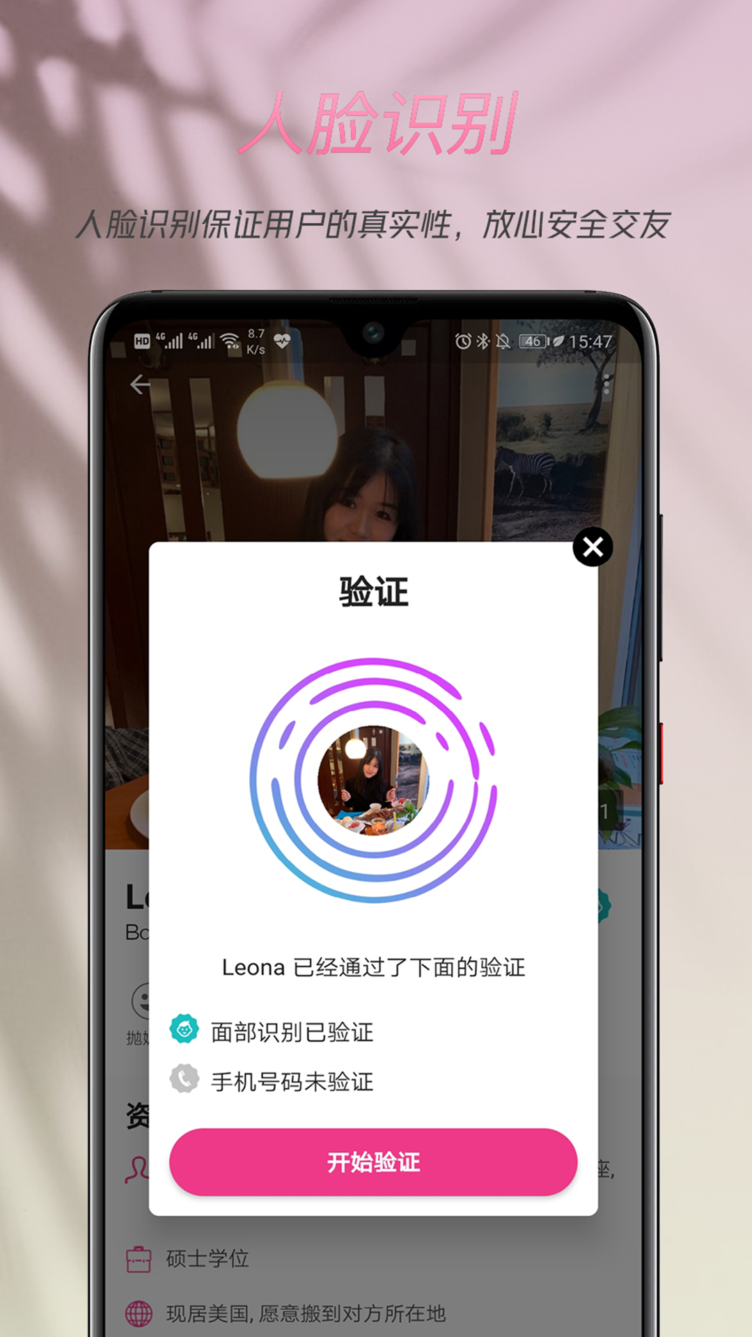 两颗红豆2025官方下载 两颗红豆 app 最新版本免费使用 应用宝正版安全下载