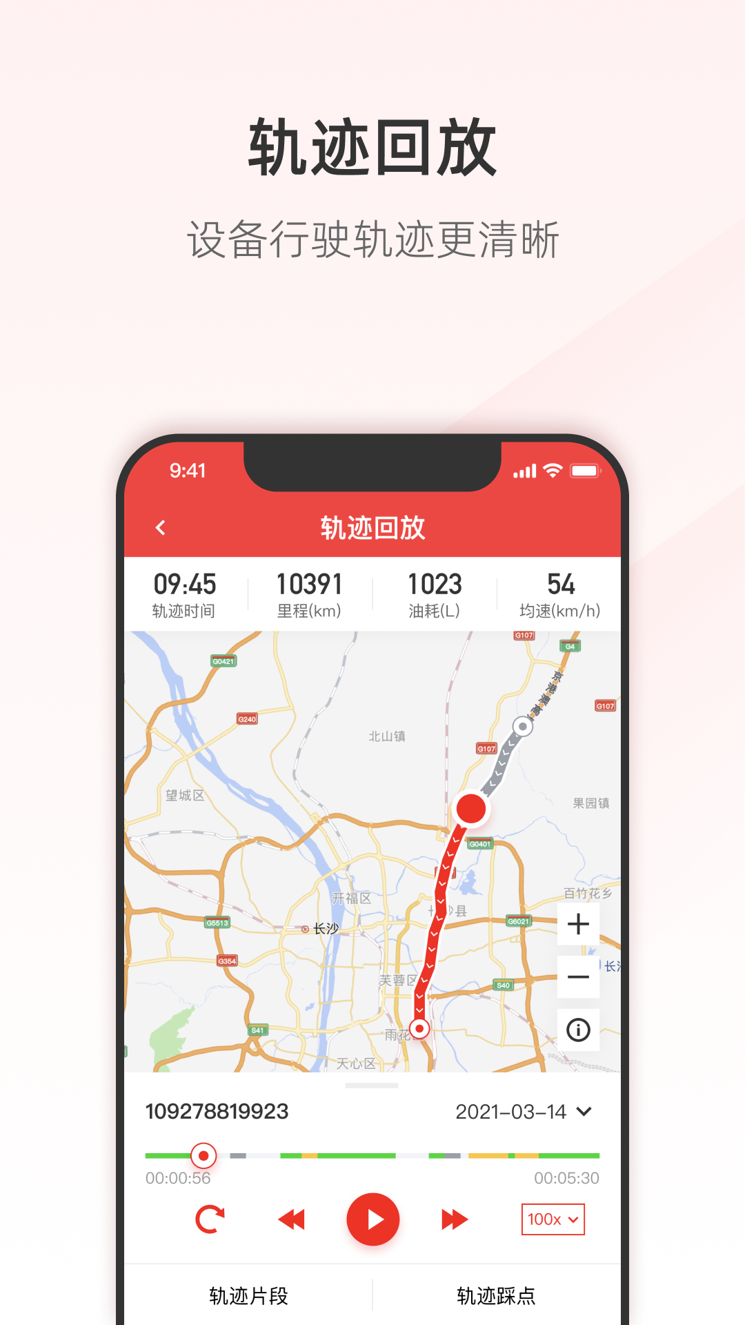 三一客户云官方下载 三一客户云 app 最新版本免费下载 应用宝官网