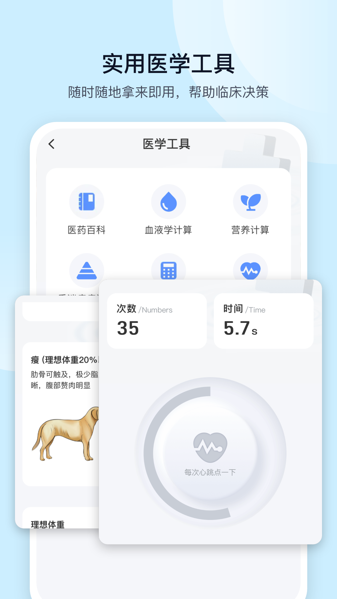 兽课网官方下载 兽课网 app 最新版本免费下载 应用宝官网