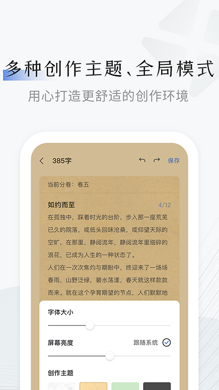 小黑屋云写作2025官方下载 小黑屋云写作 app 最新版本免费使用 应用宝正版安全下载