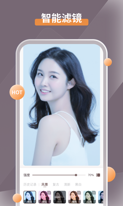 智能修复老照片官方下载 智能修复老照片 app 最新版本免费下载 应用宝官网