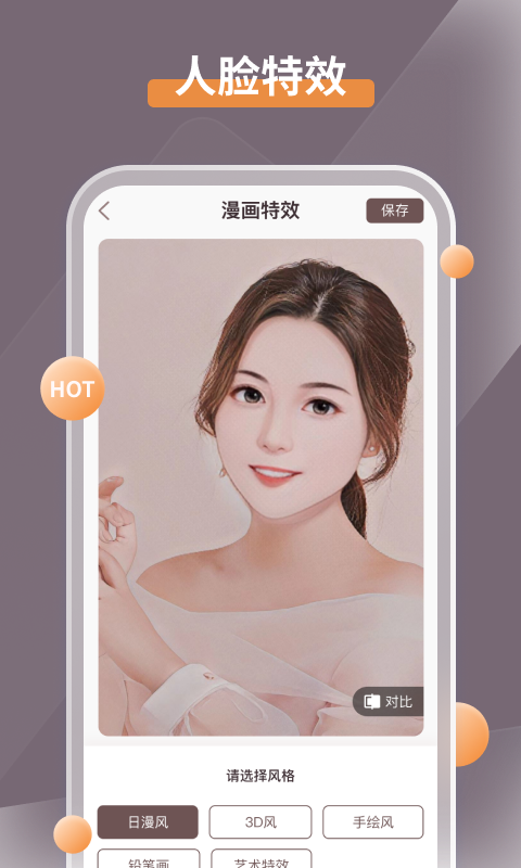 智能修复老照片官方下载 智能修复老照片 app 最新版本免费下载 应用宝官网