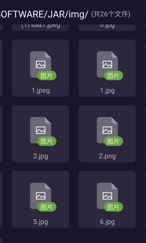 Apk