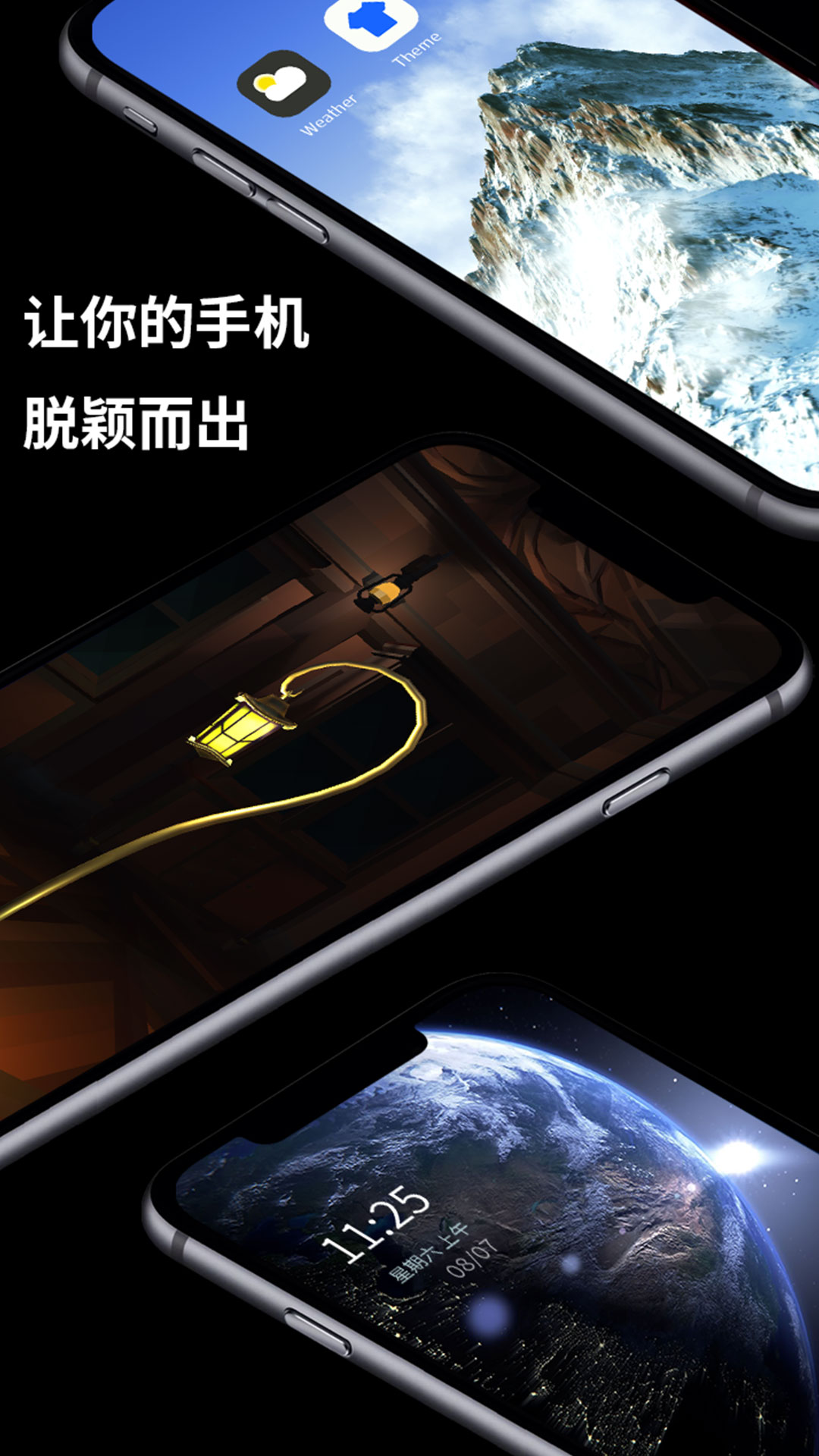 皮卡超级壁纸官方下载 游戏攻略 2024礼包码领取 应用宝官网