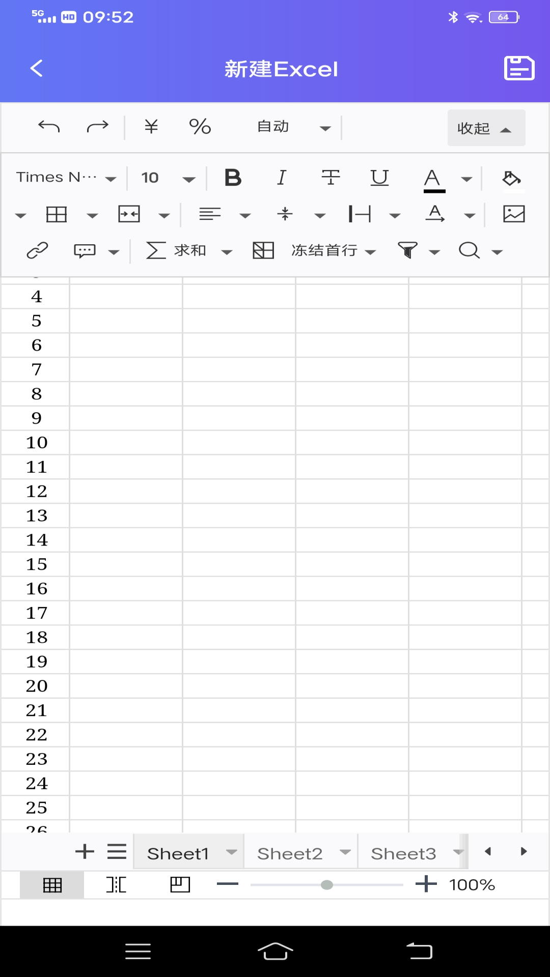 手机Excel官方新版本 安卓iOS版下载 应用宝官网