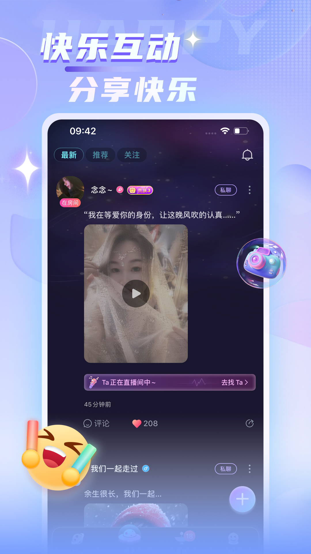哆咪星球官方下载 哆咪星球app最新版本免费下载 应用宝官网