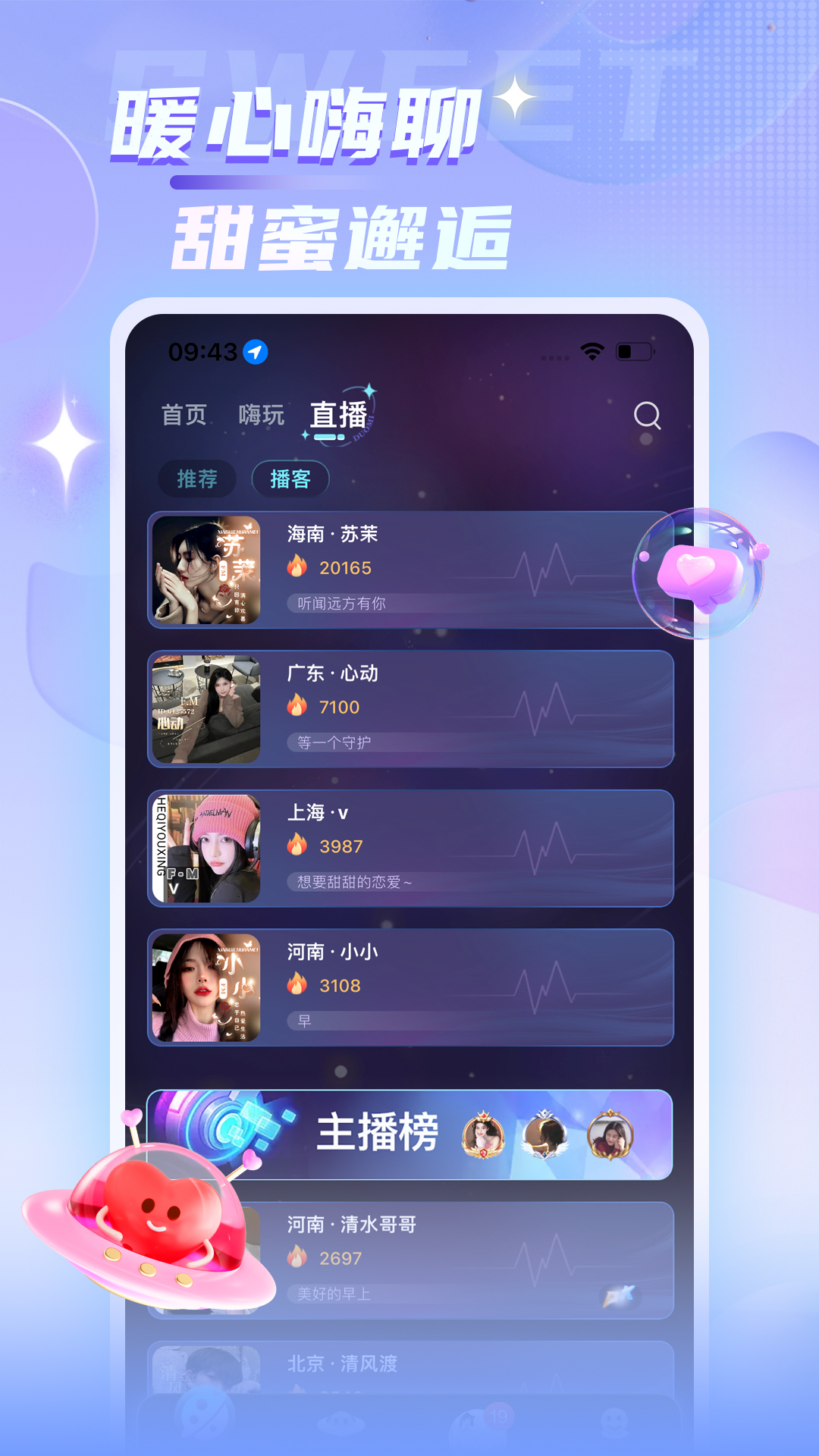 App