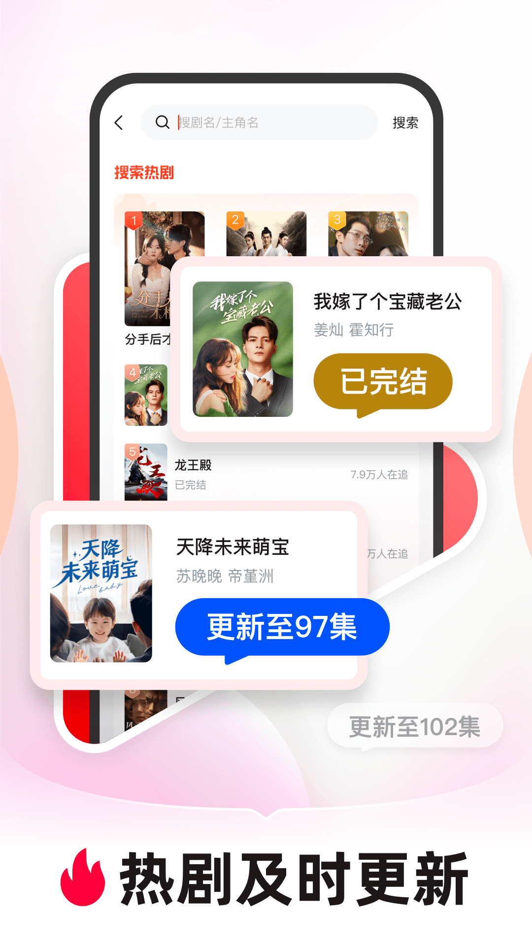 河马剧场官方下载 河马剧场app最新版本免费下载 应用宝官网