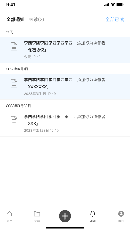 秘塔写作猫官方新版本 安卓iOS版下载 应用宝官网