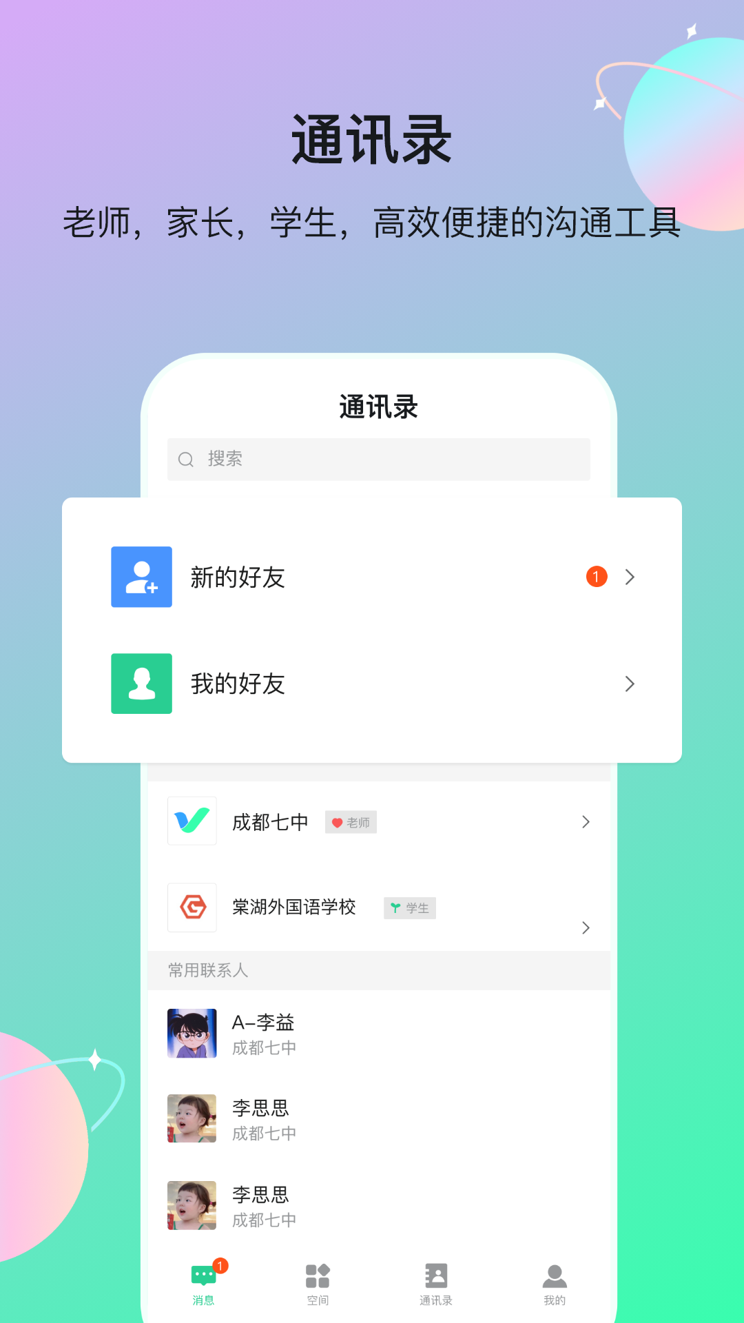云慧2025官方下载 云慧 app 最新版本免费使用 应用宝正版安全下载