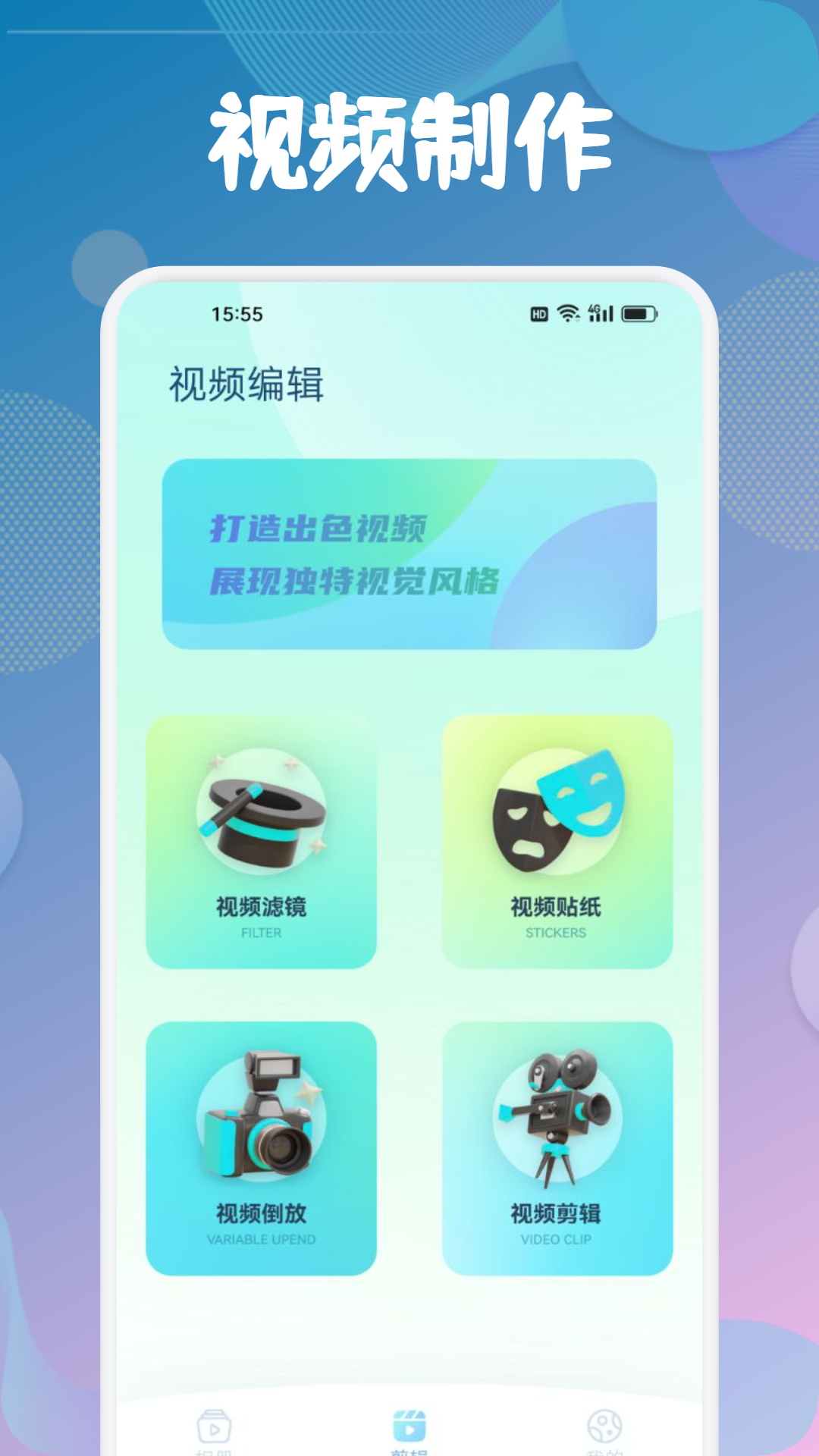 App