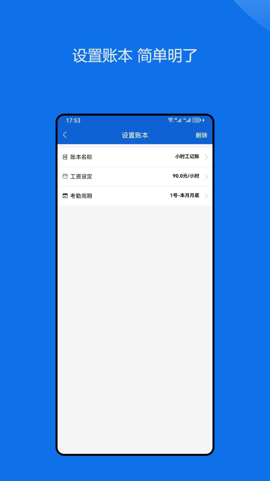 App