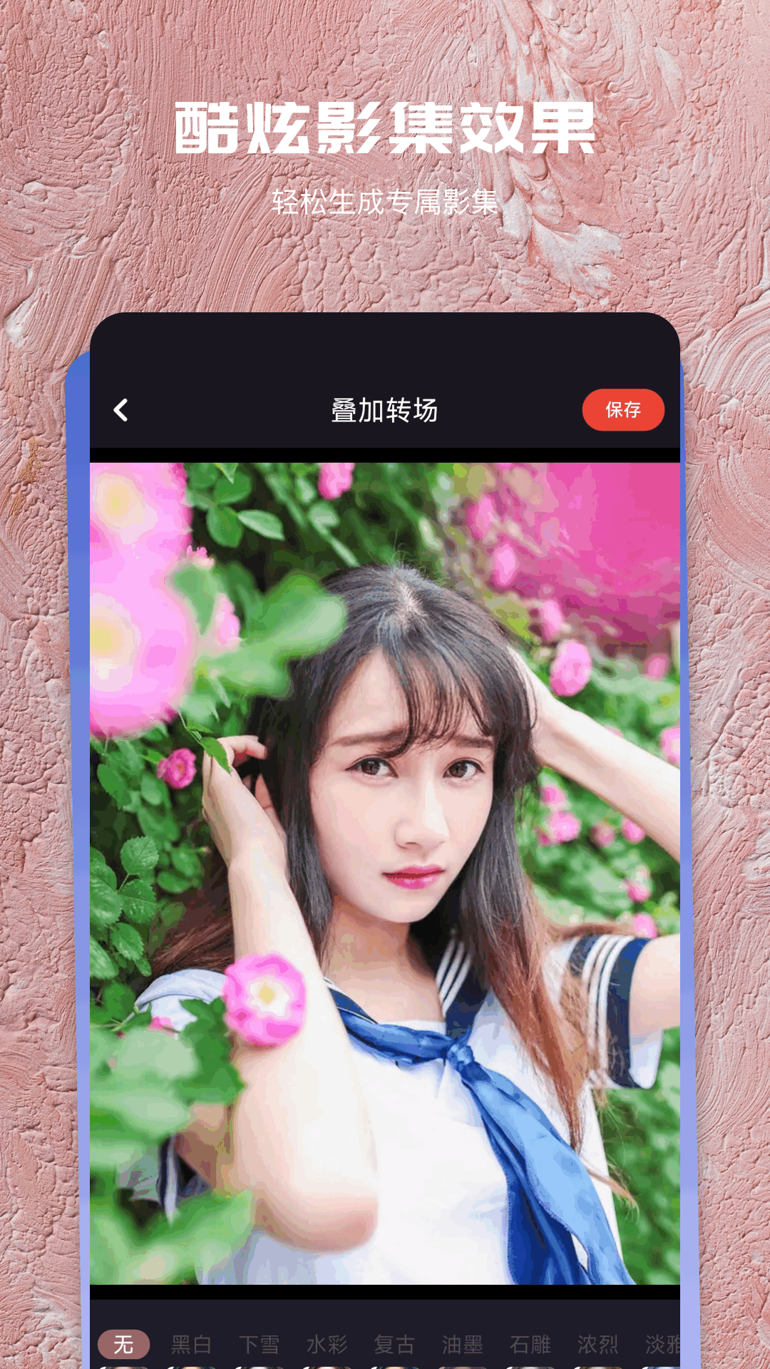 九幺官方下载 九幺 app 最新版本免费下载 应用宝官网