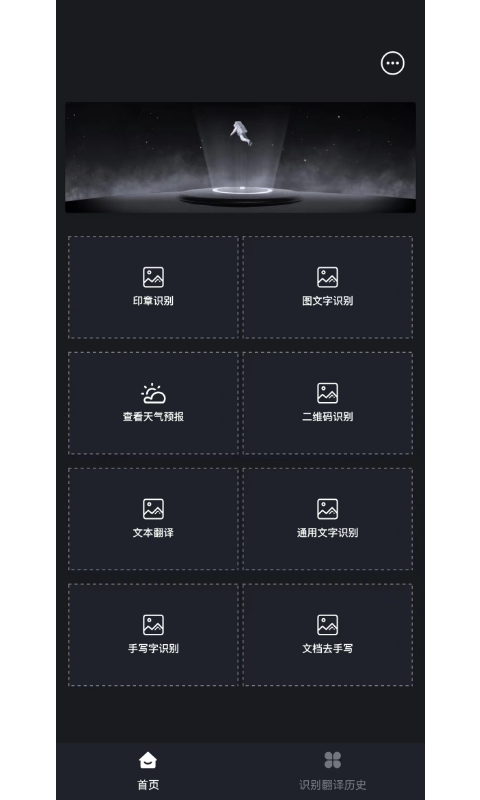 51吃瓜官方下载 51吃瓜 app 最新版本免费下载 应用宝官网
