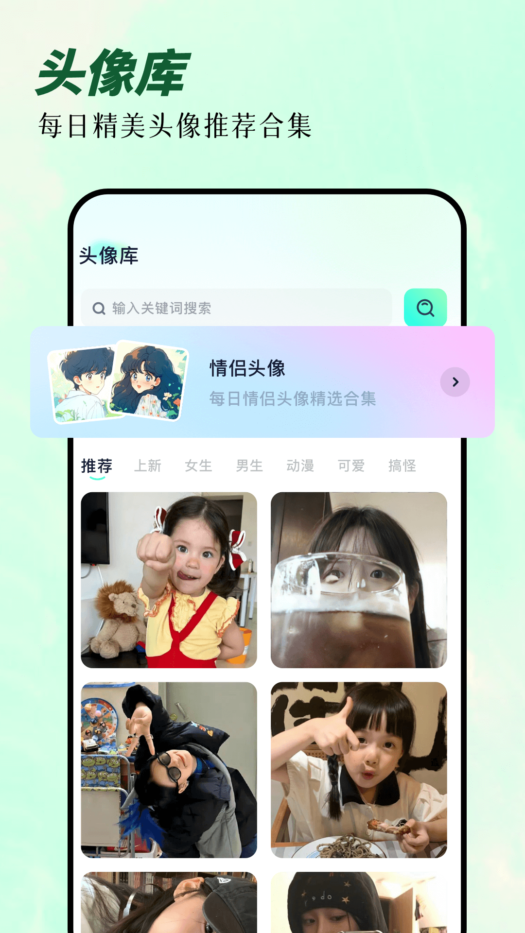 次元囧官方下载 次元囧 app 最新版本免费下载 应用宝官网