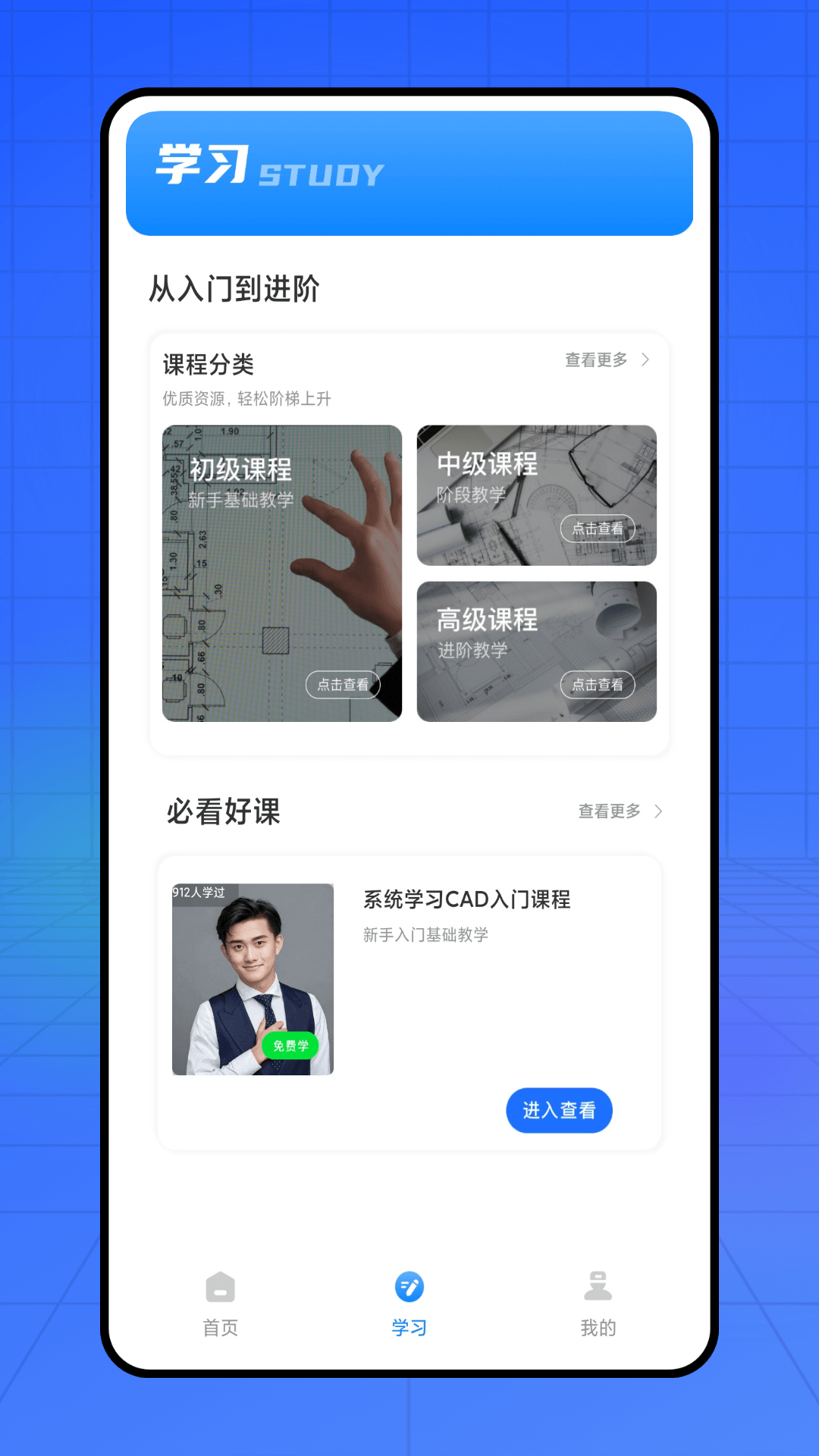 掌上新薪通官方下载 掌上新薪通 app 最新版本免费下载 应用宝官网