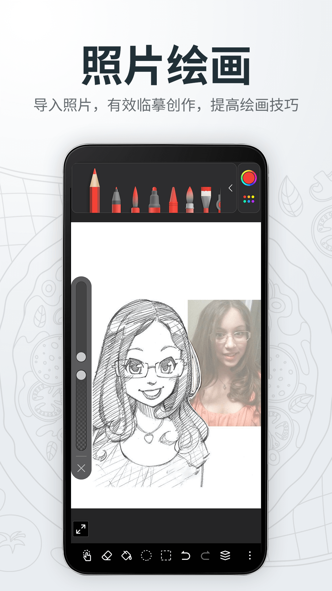 画画绘画画板2025官方下载 画画绘画画板 app 最新版本免费使用 应用宝正版安全下载