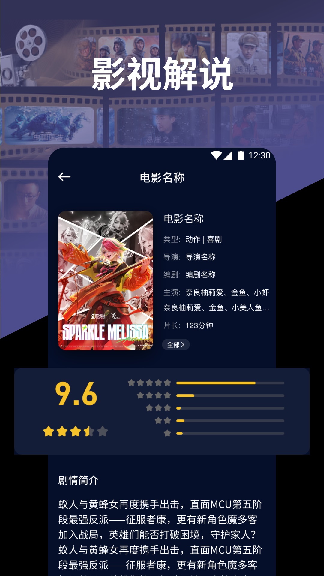 小黄人2025官方下载 小黄人 app 最新版本免费使用 应用宝正版安全下载