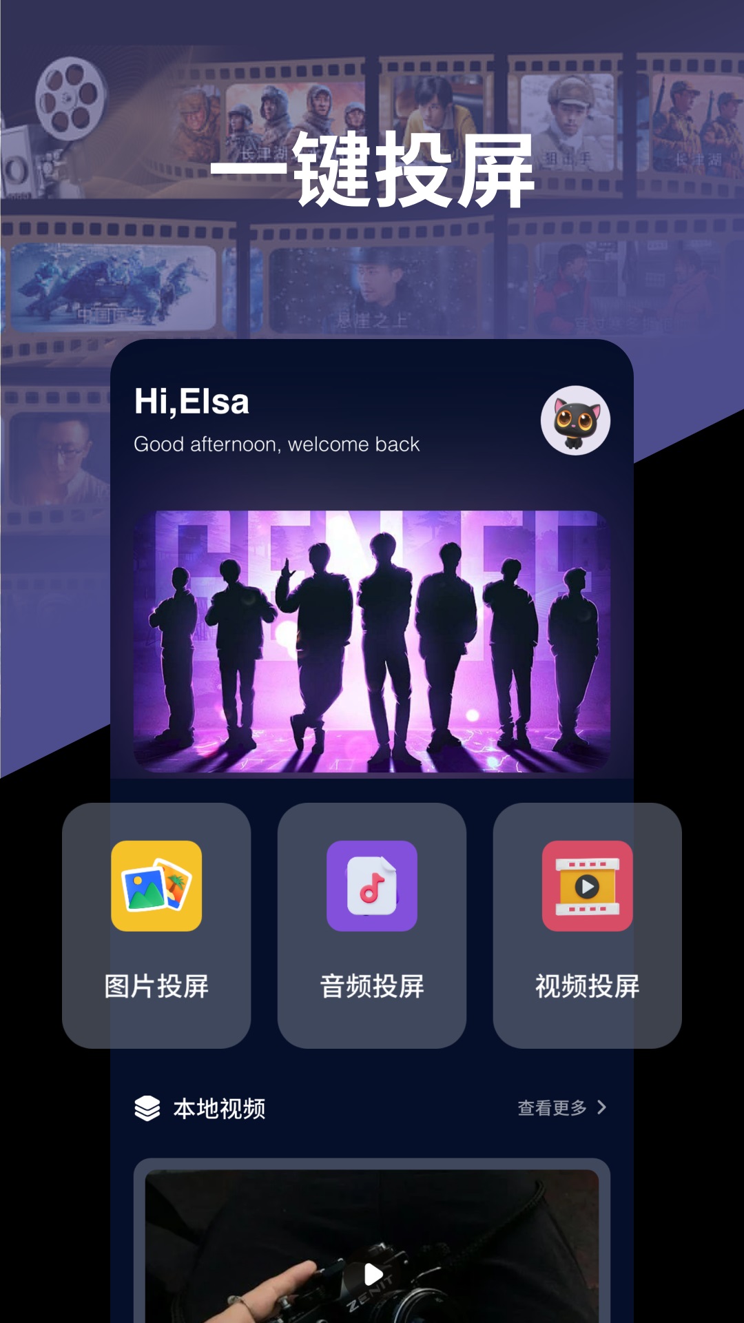 小黄人2025官方下载 小黄人 app 最新版本免费使用 应用宝正版安全下载
