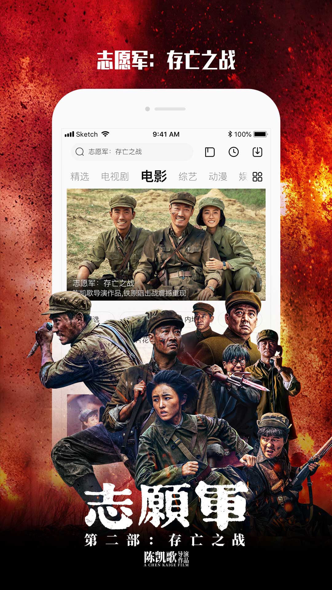 乐视视频2025官方下载 乐视视频 app 最新版本免费使用 应用宝正版安全下载