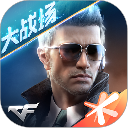 穿越火线-枪战王者云游戏-信息详情-腾讯先锋-腾讯官方云游戏平台—原腾讯先游