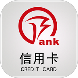 哈行信用卡官方版-相关推荐-应用宝官网