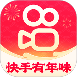 快手app下载 快手app官网电脑版下载安装 短视频