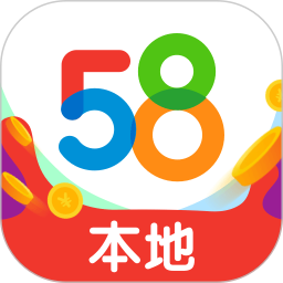 58同城官方下载-58同城 app 最新版本免费下载-应用宝官网