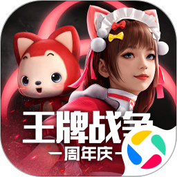 疯狂流氓枪战官方版-相关推荐-应用宝官网