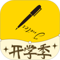 flomo官方新版本-安卓iOS版下载-应用宝官网