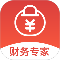 财务专家官方下载-财务专家 app 最新版本免费下载-应用宝官网