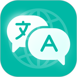 iTranslate翻译官方下载-iTranslate翻译app最新版本免费下载-应用宝官网