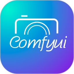 comfyui2025官方下载-comfyui app 最新版本免费使用-应用宝正版安全下载