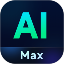Ai Max2025官方下载-Ai Max app 最新版本免费使用-应用宝正版安全下载