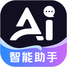 DeepAI全能助手app-官方正版软件2025最新版本免费下载-应用宝官网