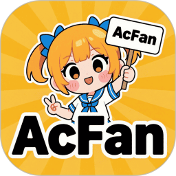 acfan乐园app-官方正版软件2025最新版本免费下载-应用宝官网