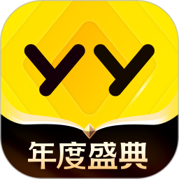 YY2024官方下载-YY app 最新版本免费下载-应用宝官网