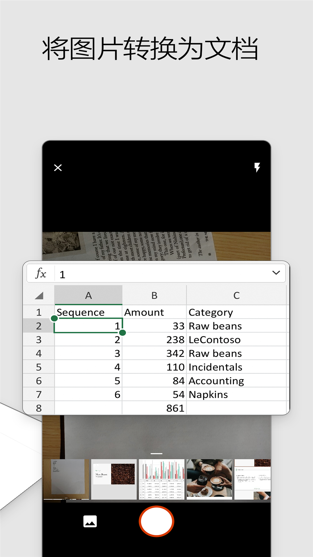 Office Mobile for Office 365官方下载-Office Mobile for Office 365 app 最新版本 ...