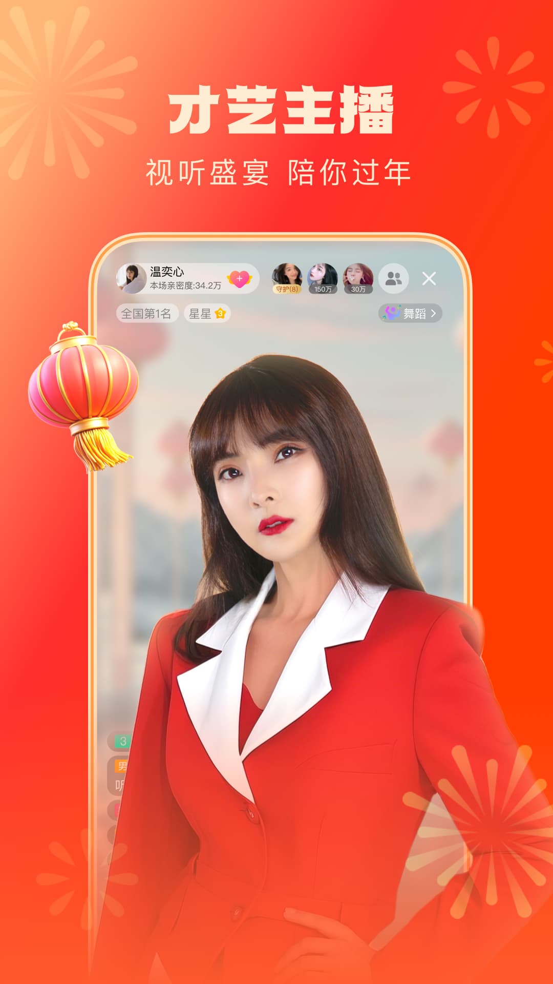 酷狗直播2025官方下载-酷狗直播 app 最新版本免费下载-应用宝官网