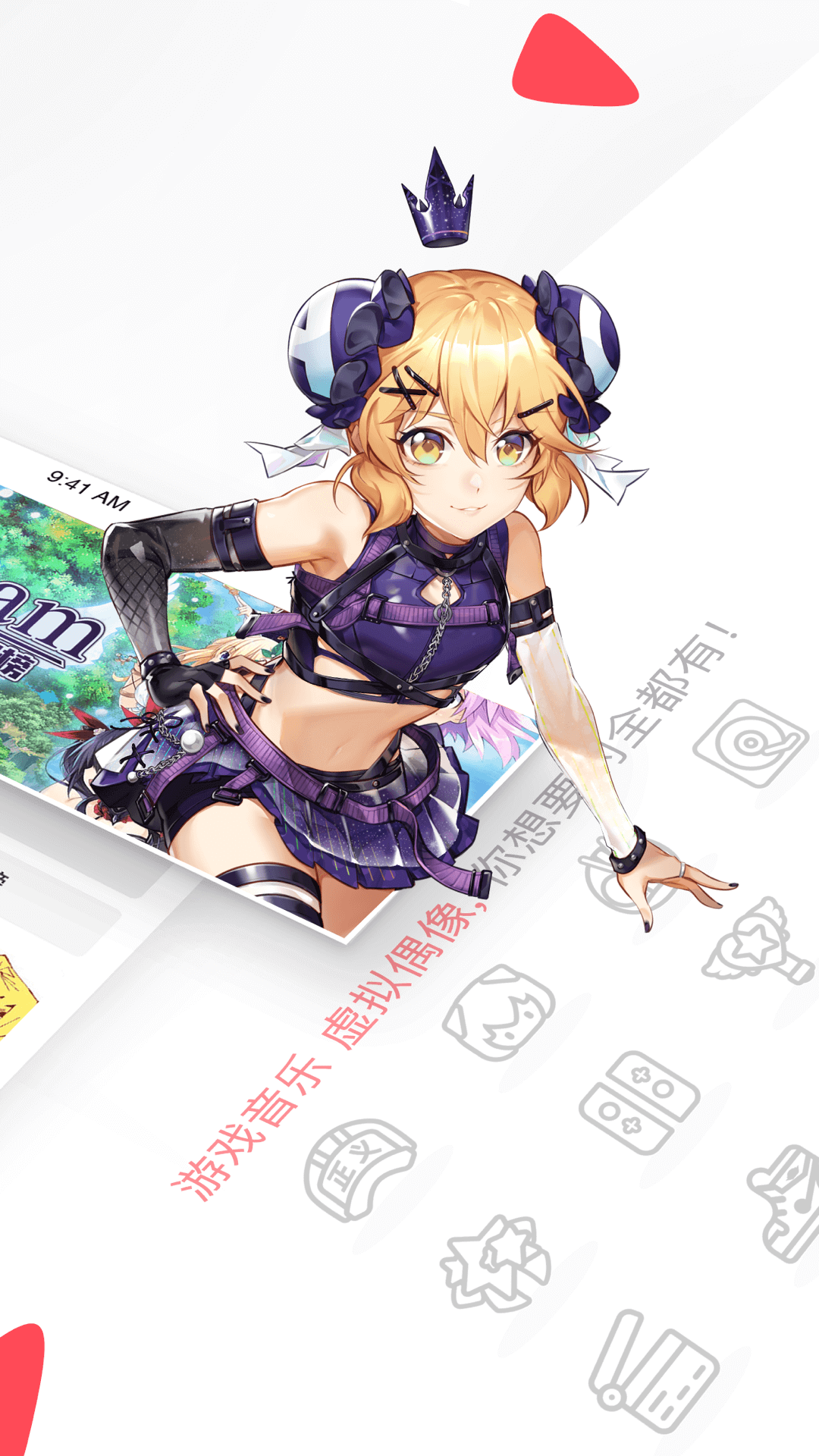 AcFun官方下载-AcFun app 最新版本免费下载-应用宝官网