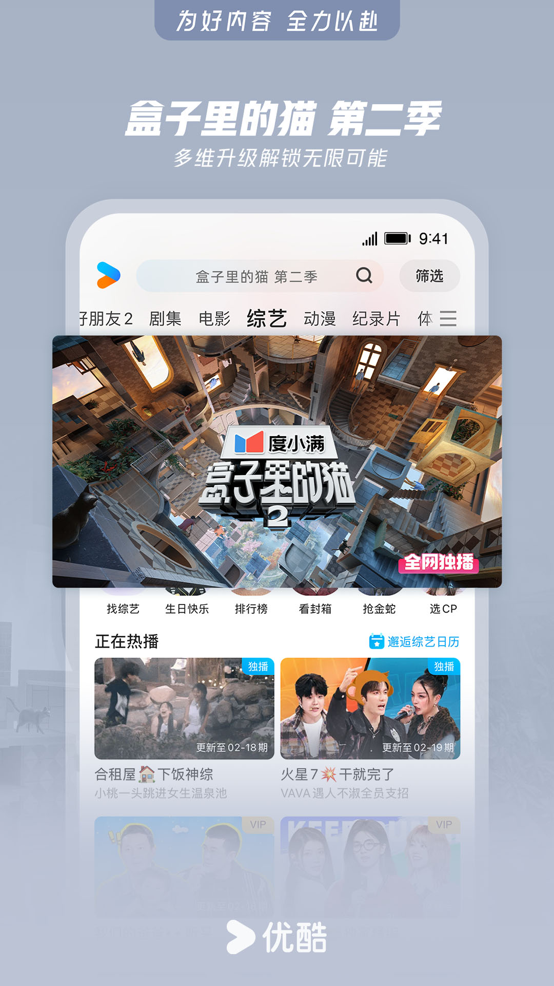 应用宝官网-全网最新最热手机应用游戏下载