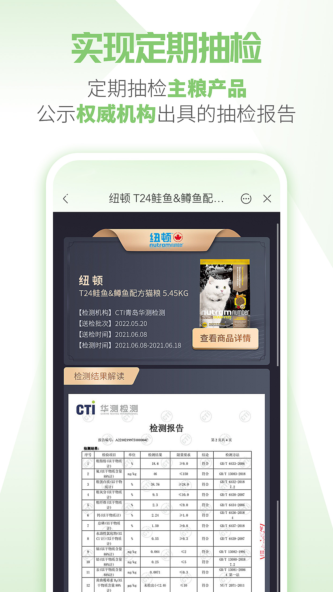 E宠官方下载-E宠 app 最新版本免费下载-应用宝官网
