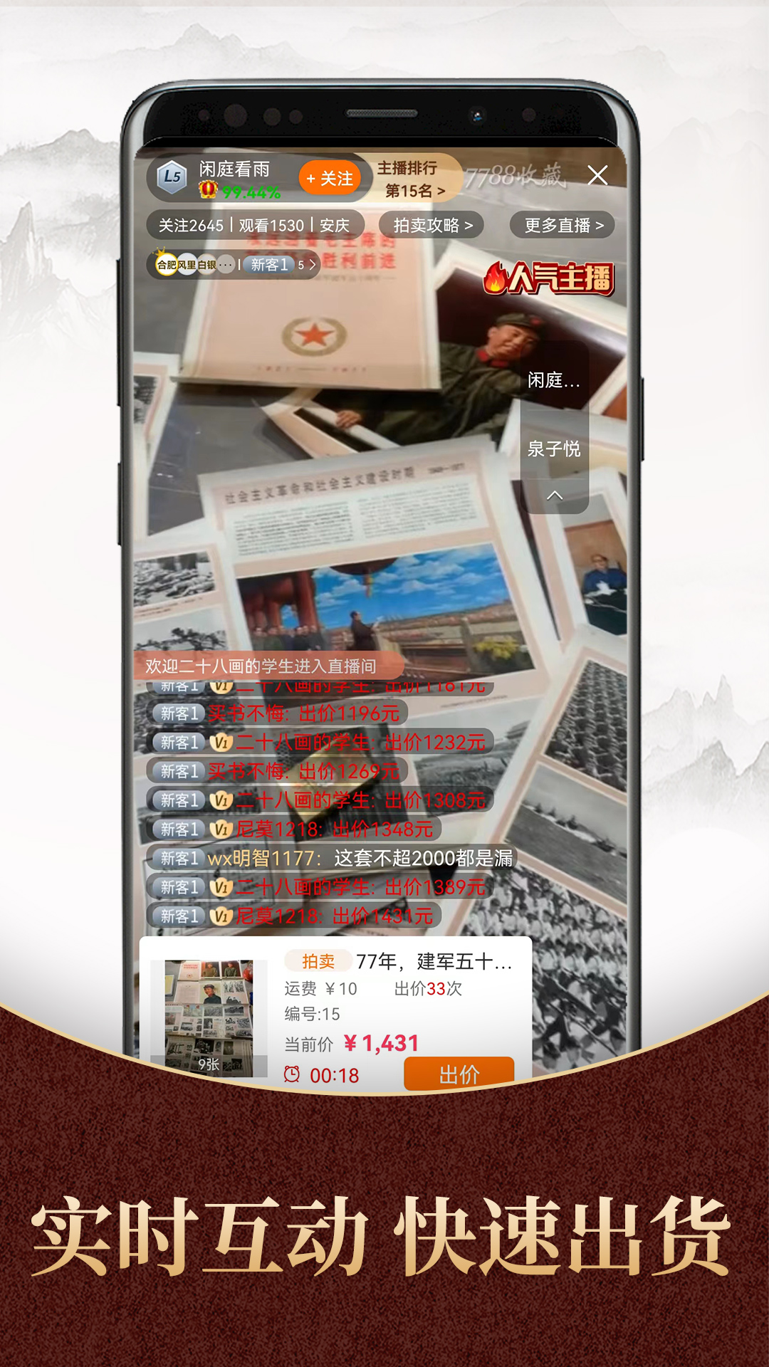 7788商城官方新版本-安卓iOS版下载-应用宝官网