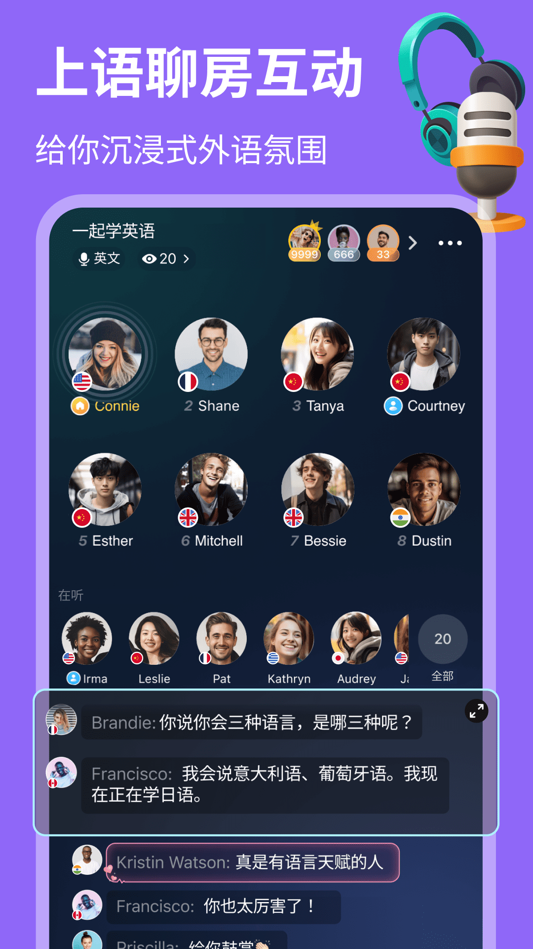 HelloTalk官方下载-HelloTalk app 最新版本免费下载-应用宝官网