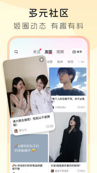 LesPark2024官方下载-LesPark app 最新版本免费下载-应用宝官网