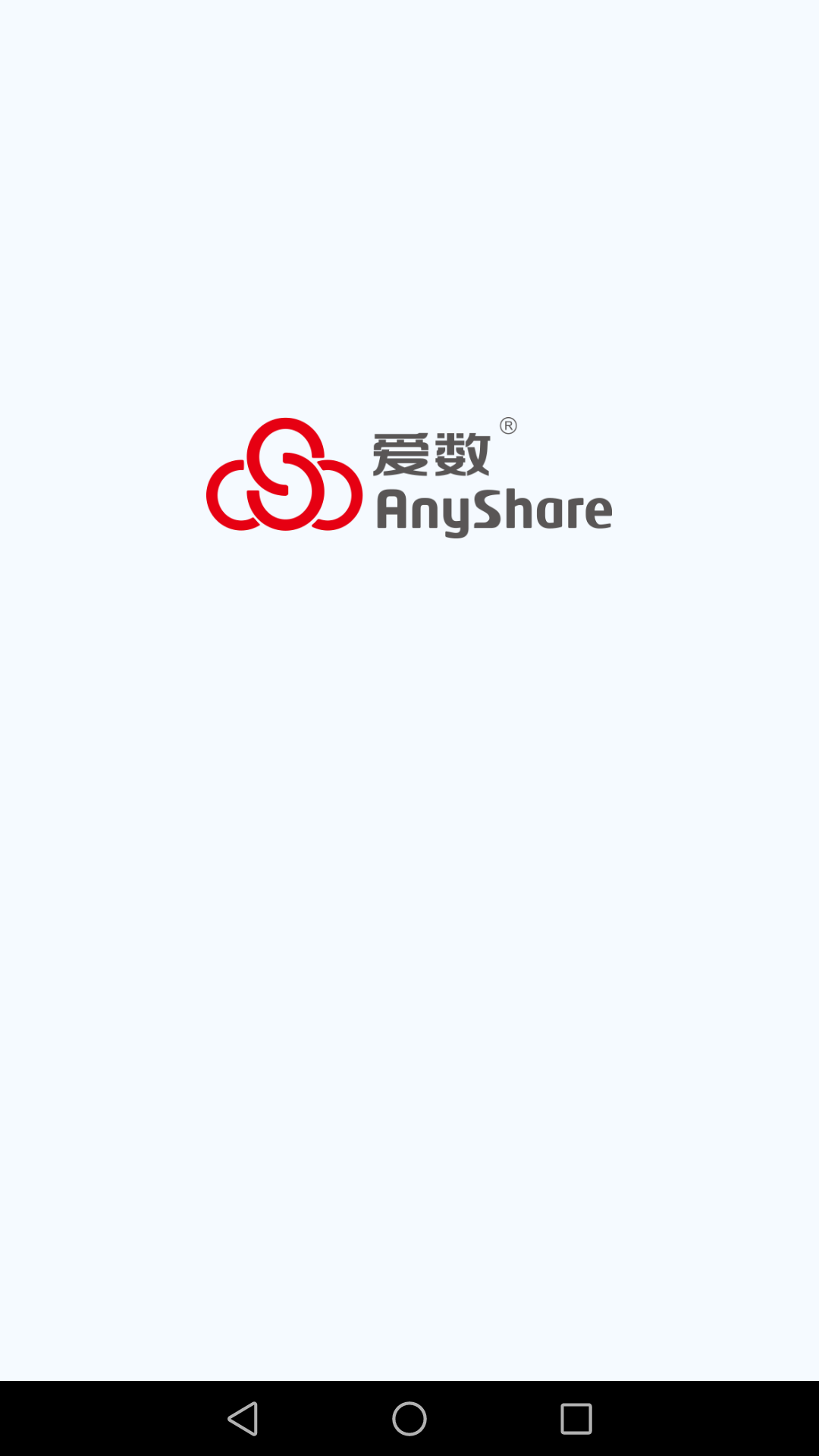 AnyShare官方新版本-安卓iOS版下载-应用宝官网